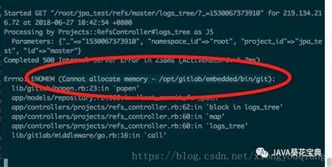 手把手搭建gitlab系列gitlab搭建教程 Csdn博客