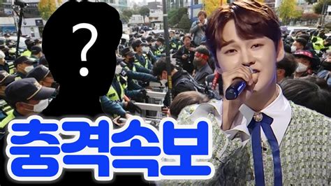 박서진의 자작곡을 훔쳐가려한 작곡가 박서진성과 10년간 함께한 사이었다고 논란을 불러 일으컸다팬들 분노 박서진 이름값 아니었으면 1위도 못 한건데 왜 저래