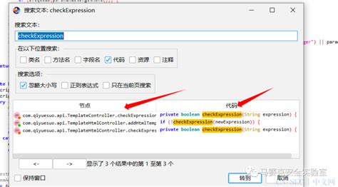 漏洞分析 1 契锁远程代码执行漏洞andupload代码执行漏洞利用分析调试 Cn Sec 中文网