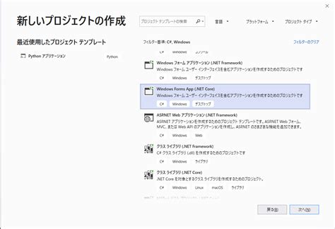 Net Core 3 Preview 2 が出ました。 Donetjp Opcdiary