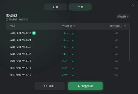 收获日2打不开还有错误框怎么办 收获日2打不开还有错误框攻略 梦幻手游网