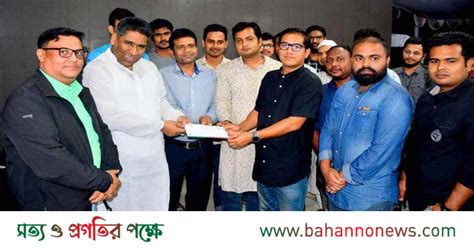 ববি শিক্ষার্থীর চিকিৎসায় বরিশাল সিটি মেয়রের আর্থিক সহায়তা প্রদান