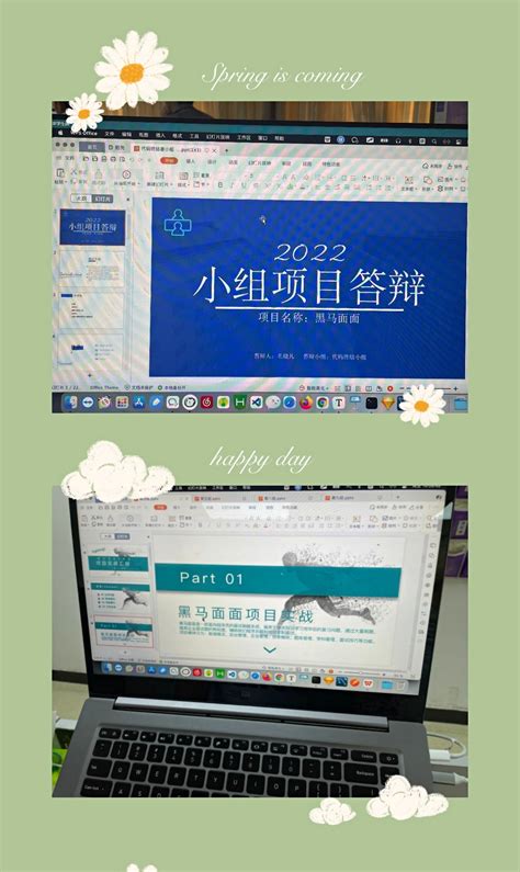 西安黑马前端 期黑马面面VUE项目实战 黑马程序员技术交流社区