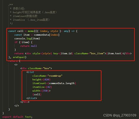 react长列表性能优化react window实际应用 csdn博客