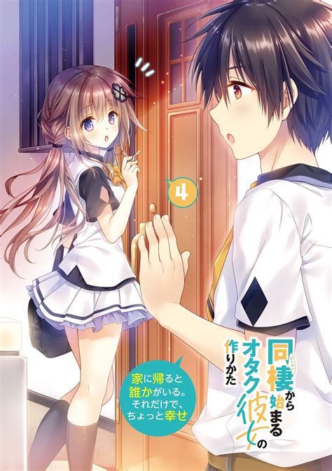Nishina Kokoro Dousei Kara Hajimaru Otaku Kanojo No Tsukurikata Drawn