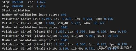 【光流估计】——gmflow中self Attention，cross Attention的比较 源码巴士