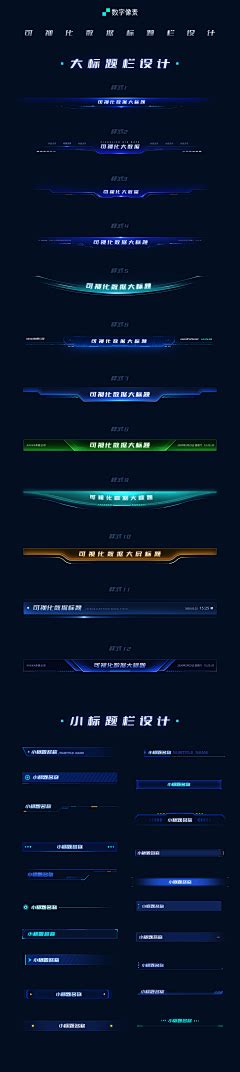 标题框导航栏 花瓣网陪你做生活的设计师 框元素素材 古风