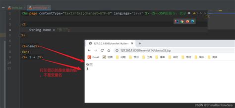 Jsp 的本质原理解析：编写的时候是jsp，心里想解读的是 Java 源码 Rainbow Sea 博客园
