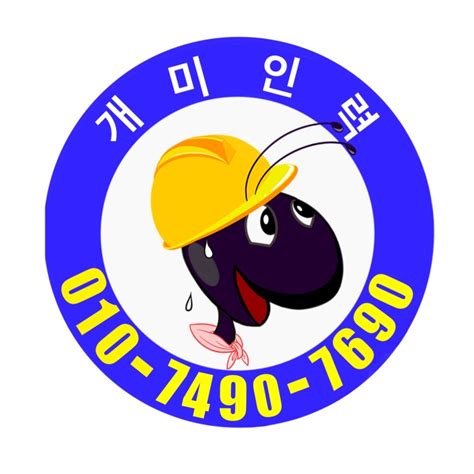 개미인력 울산남구점 네이버 블로그