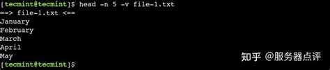 如何在linux中使用 Head”命令 8个有用示例 知乎
