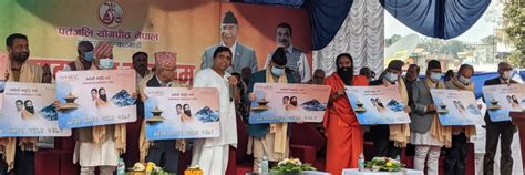 Ssc Patanjali Ayurved Nepal