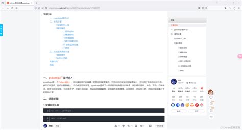 Pythonpaddleocr 进行图像识别、找到文字在屏幕中的位置 Csdn社区