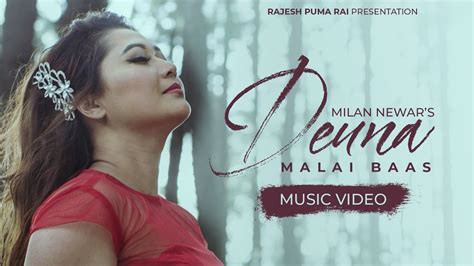 Deu Na Malai Baas Milan Newar Dr Rajubabu Shrestha Rajan Raj