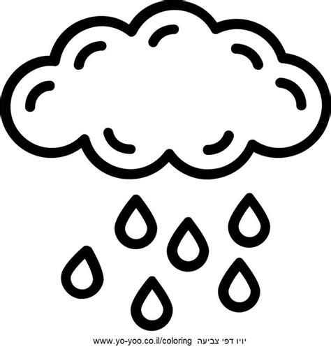 דף צביעה של ענן דפי צביעה אונליין