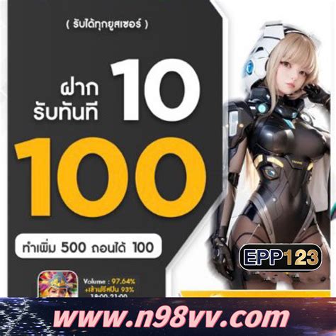 ทาย ผล บอล ยูโร 2025 เป๋า ตัง