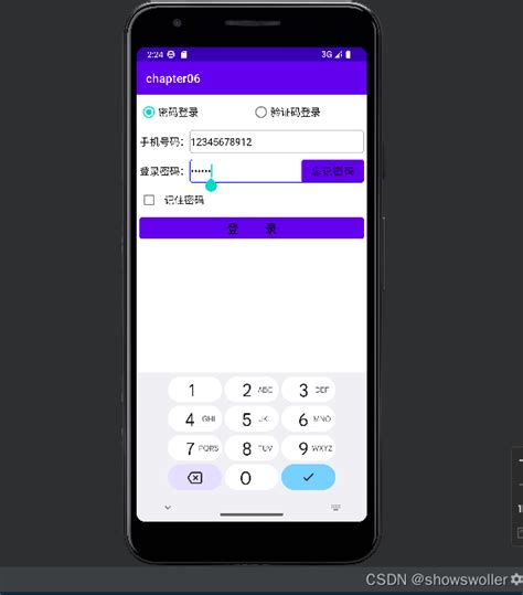 Android Studio App开发中数据库SQLite的解析及实战使用包括创建数据库增删改查记住密码等 附源码必看 阿里云开发者社区
