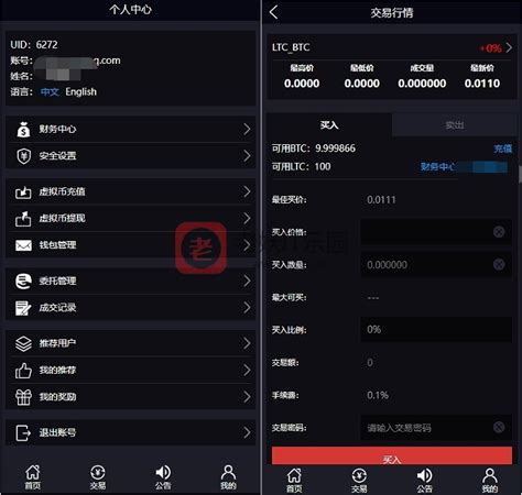 数字货币综合虚拟货币交易平台源码（基于thinkphp框架）中英文切换适合学习研究 二开 可控制涨跌交易币平台源码 csdn博客