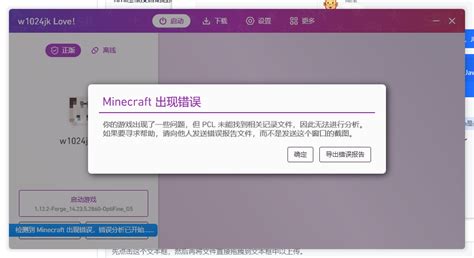 Java自动选择有问题 · Issue 2052 · Hex Dragonpcl2 · Github