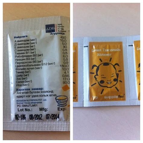 Бзд Андсайхан Өрхийн Эрүүл Мэндийн Төв Бичил тэжээлийн холимог Хүүхдийн бие бялдарын өсөлт