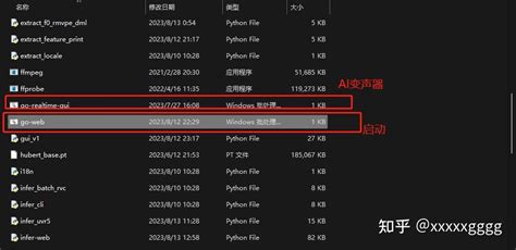 懒羊羊的ai声音教学：如何训练自己的ai声音模型 知乎