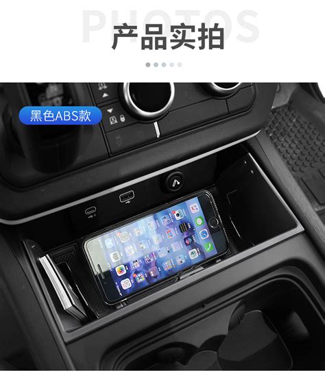 适用20 22路虎卫士中控储物盒改装眼镜盒手机收纳置物盒储物配件 阿里巴巴