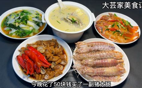 花50块买了副肥肠加美人椒一起卤从屋里香到了屋外超级香 哔哩哔哩