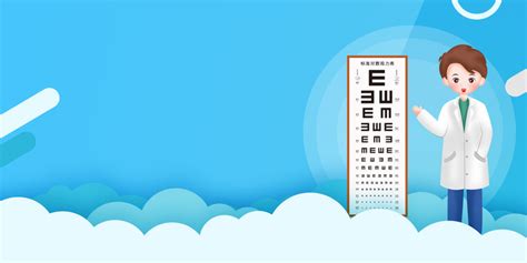 全国爱眼日预防近视眼睛视力表背景背景图片素材免费下载熊猫办公