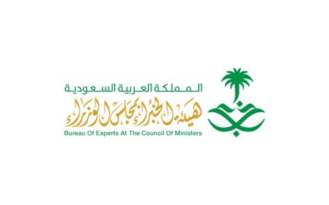 نظام استخدام كاميرات المراقبة الأمنية في السعودية سعوديبيديا