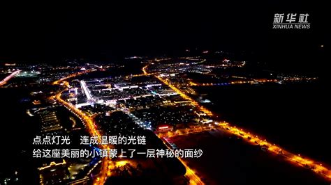 千城胜景吉林长白山夜色璀璨暖如诗 凤凰网视频 凤凰网