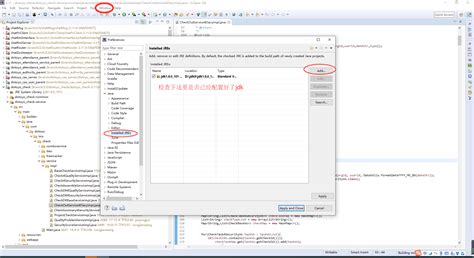 No Compiler Is Provided In This Environment Perhaps You Are Running On A Jre Rather Than A Jdk