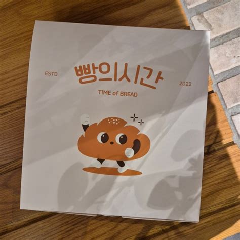 12월 더현대서울 팝업 [빵의시간] 목동본점 소금빵 추천 네이버 블로그