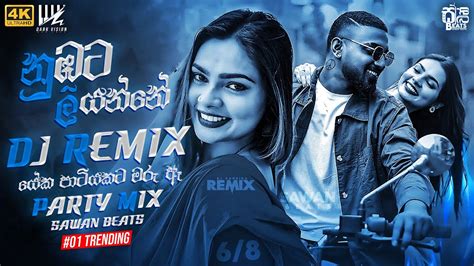 කේක් පෙරේතයින්ට උපහාරයක්ම වේවා 😋☺️💚 රස Youtube