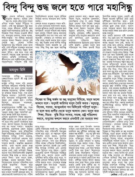 Md Abu Taher Posted On Linkedin