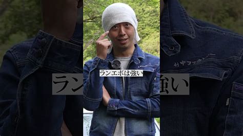 リアル頭文字d】須藤京一にランエボのどこが好きか聞いてみた結果 Shorts Youtube