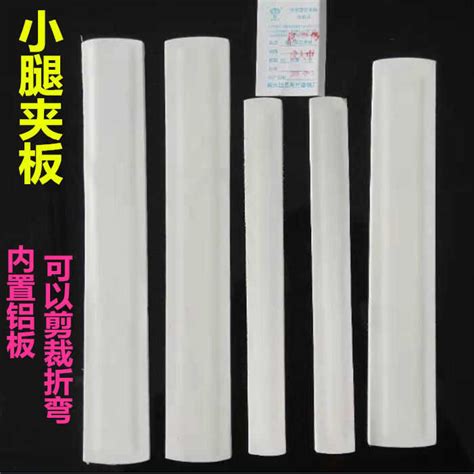 Medical Polymer Fracture Splint Limb Fixation Teaching Military Training Exercise First Aid