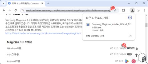 윈도우11 Ssd 펌웨어 업데이트 방법 Geekorea