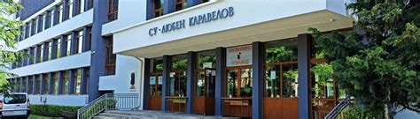 СУ Любен Каравелов гр Несебър