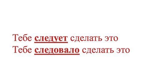 Инфинитив в английском языке Перфектный инфинитив Youtube