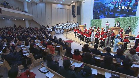 [cbs 뉴스] 성탄의 기쁨 나누고 고통받는이들과 함께한 성탄절 예배 네이버 Tv