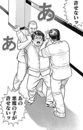 性犯罪者の母親ファンスレ｜あにまん掲示板