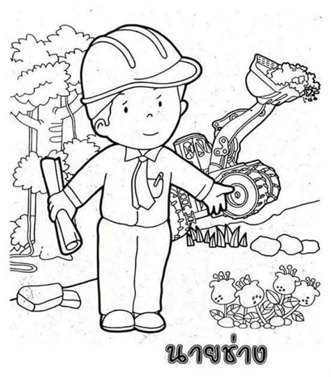 ใบงานอาชีพต่างๆ30กว่าอาชีพ สื่อสร้างสรรค์ปฐมวัยครูแขก Facebook