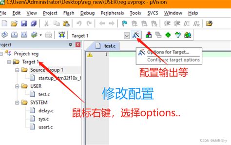 正点原子基于库和寄存器建立keil的工程文件简单理解（不是具体步骤） using compiler v6 9 如何升级到v6