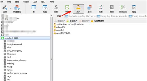 Mysql中使某个用户只能访问指定的数据库 徐吟听雨 博客园 Mysql中使某个用户只能访问指定的数据库 徐吟听雨 博客园