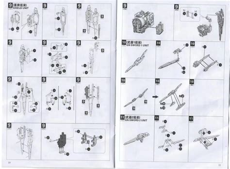 「白书23」达达能天使r4高达 哔哩哔哩