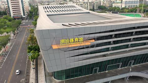 「4k」潮汕地标潮汕体育馆航拍3840x2160高清视频素材下载编号8687172实拍视频光厂vj师网