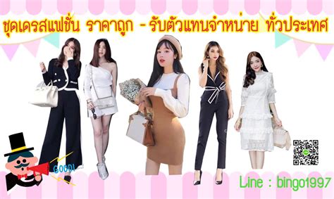 จ้ำสูทandแฟชั่นราคาปลีก ส่ง New Arrival 📌แซ๊คลูกไม้คอตตอลแขนตุ๊กตา แซ๊คผ้าลูกไม้คอตตอลทอลาย