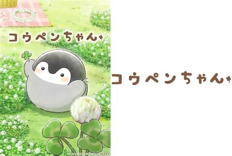 【今期アニメ】2025年春アニメ（4月～）の新作一覧 アニカレ