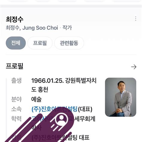 2025년 7월18일 제1회 Ai 그림책 공모 전시회 방문 후기 어린 시절에 그림 그리는게 재미있어서 풍경화도 그려보고 정물화도 그려보곤 했는데 문득 고등학교 시절 대학