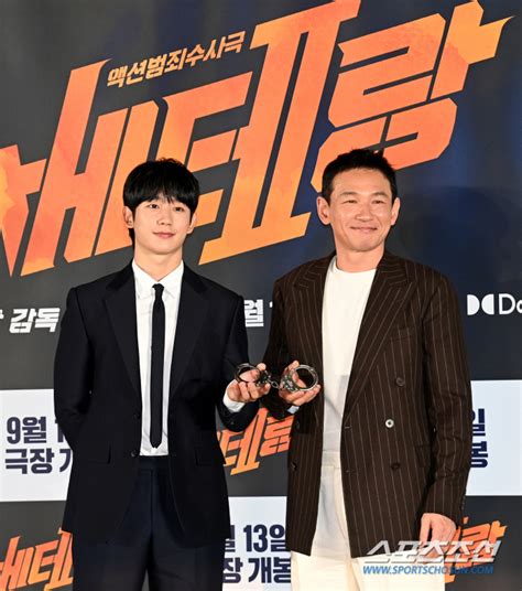 포토 황정민 정해인 베테랑2의 두 형사