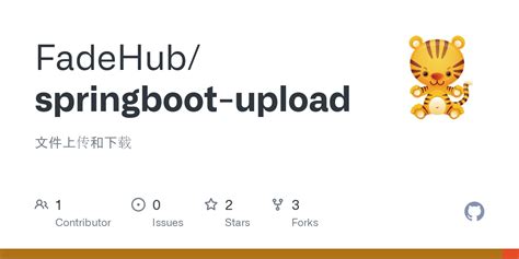 github fadehub springboot upload 文件上传和下载